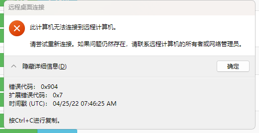 windows10专业版连接失败 · Issue #278 · tp4a/teleport · GitHub