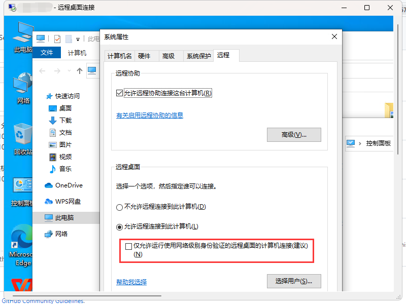 windows10专业版连接失败 · Issue #278 · tp4a/teleport · GitHub
