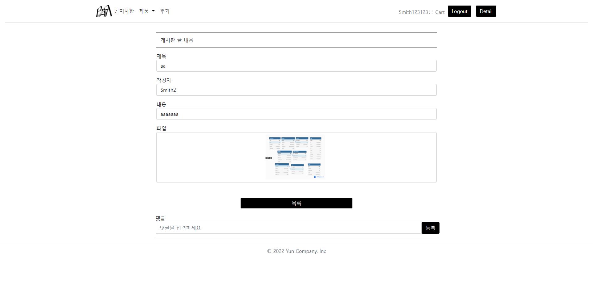 GitHub - yunsser/Project-Bar: frist solo assignment