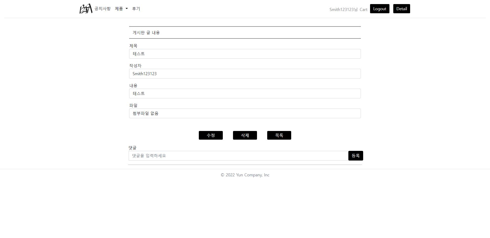 GitHub - yunsser/Project-Bar: frist solo assignment