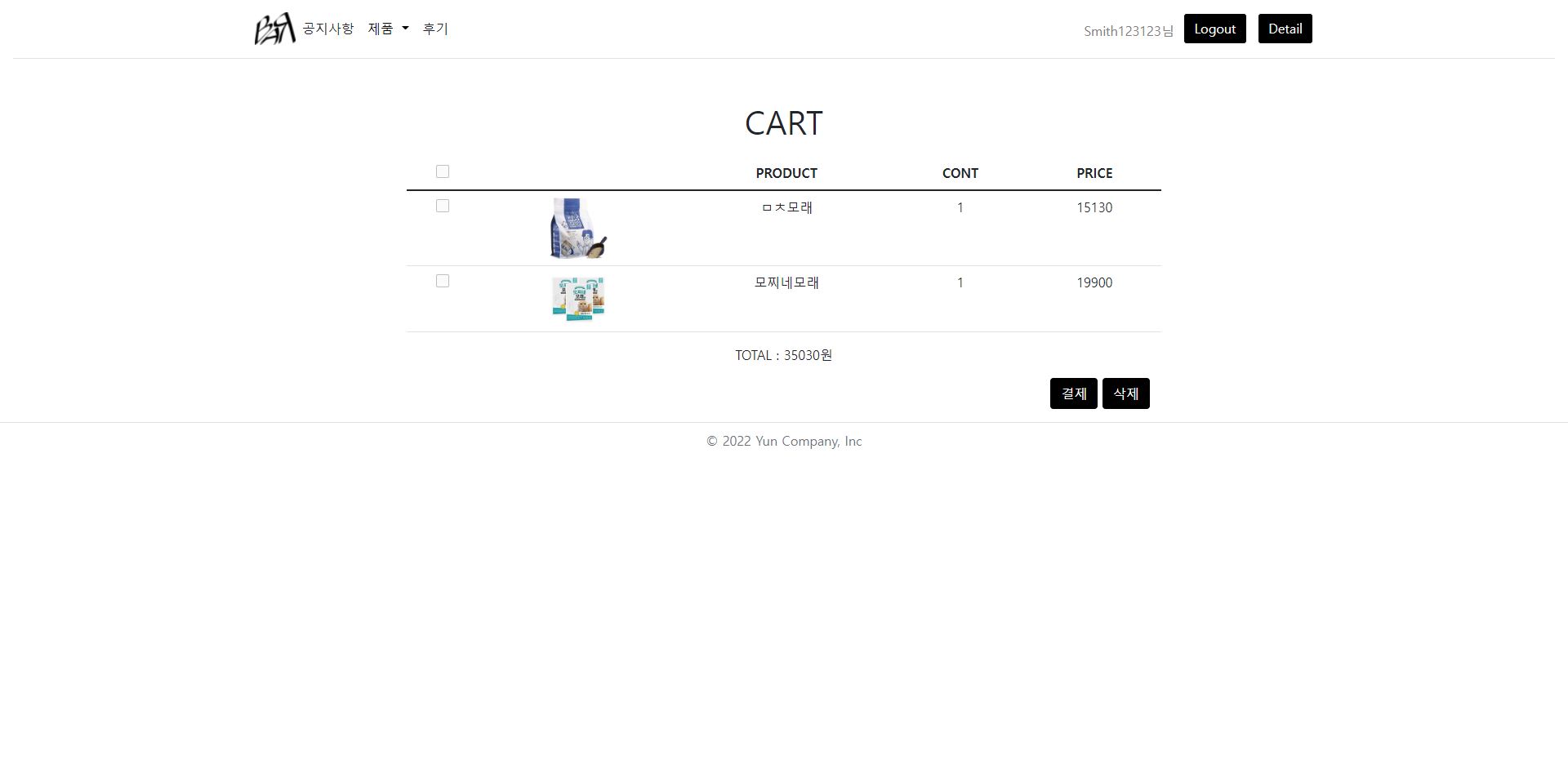GitHub - yunsser/Project-Bar: frist solo assignment