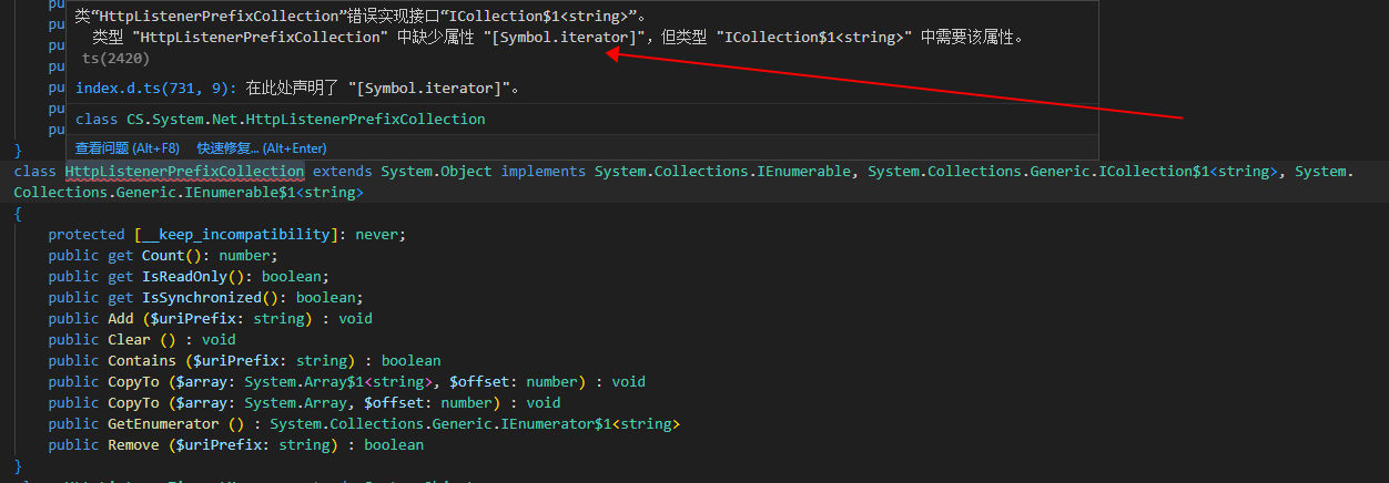 [Unity] Bug: puer2.0生成的d.ts报错 · Issue #1332 · Tencent/puerts · GitHub