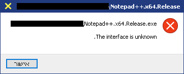 Notepad++ is now dependent on the service "Application Information ...