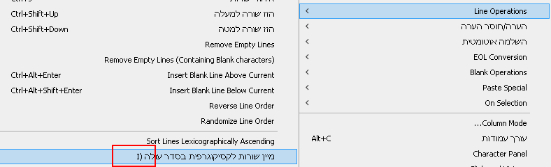 Regression: menu strings are cut off · Issue #13556 · notepad-plus-plus/notepad-plus-plus · GitHub