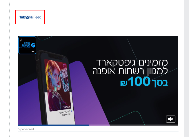 Taboola Feed Ads · Issue #326 · easylist/EasyListHebrew · GitHub