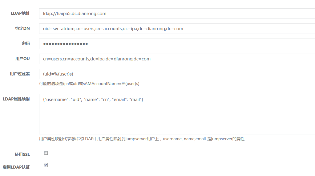 邮件跳转修改ssh 密码 · Issue #1332 · jumpserver/jumpserver · GitHub