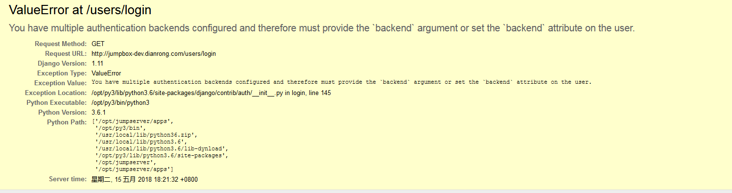 邮件跳转修改ssh 密码 · Issue #1332 · jumpserver/jumpserver · GitHub