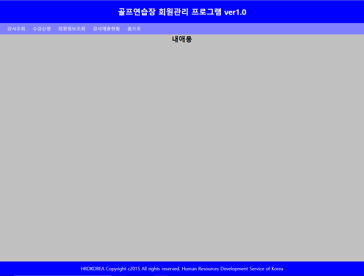 GitHub - Seongjin01/golf