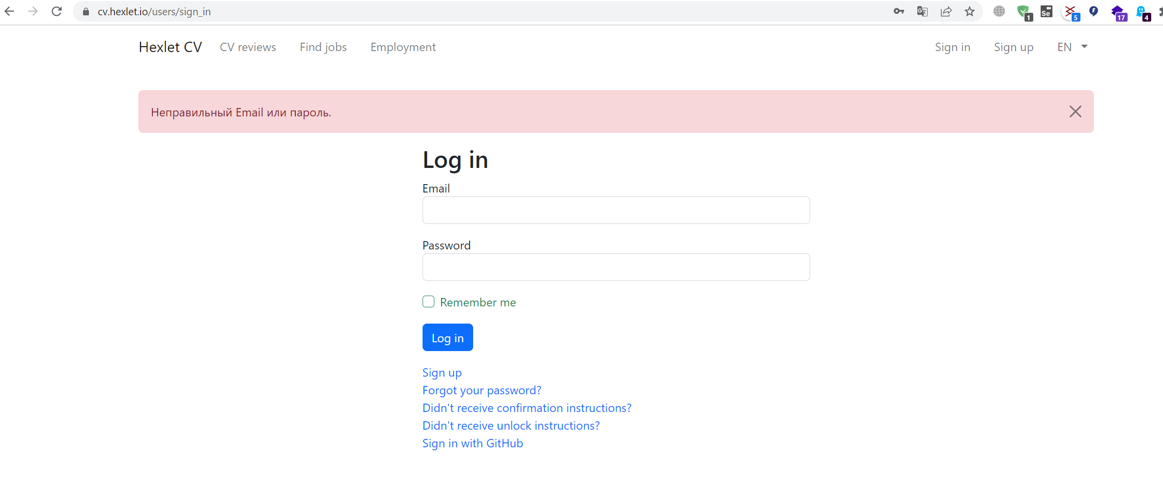 Bug: Отсутствует перевод сообщения об ошибке "Неправильный Email или пароль." на английский язык ...