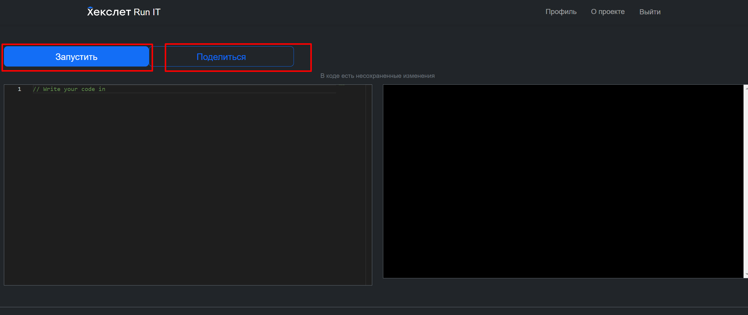 Feature request: Вплотную находящиеся кнопки "Запустить" и "Поделиться" в редакторе · Issue #208 ...