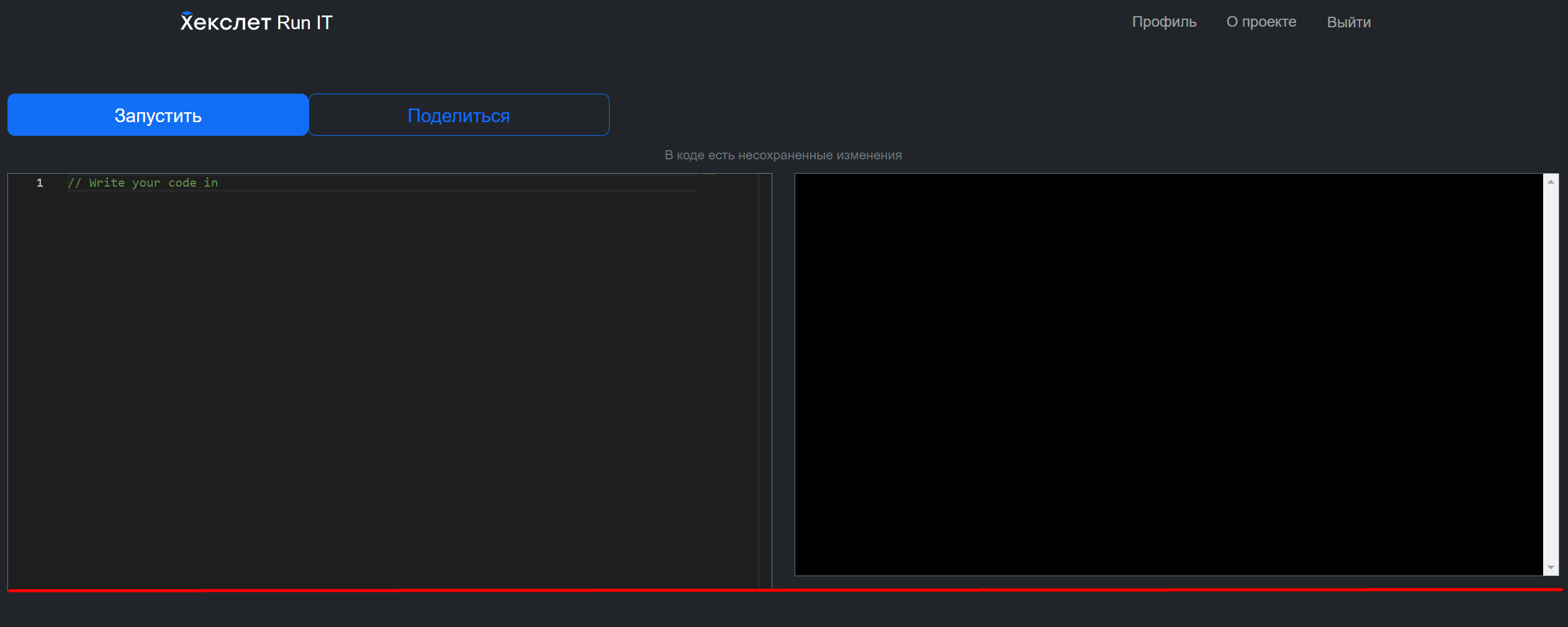 Feature request: Вплотную находящиеся кнопки "Запустить" и "Поделиться" в редакторе · Issue #208 ...