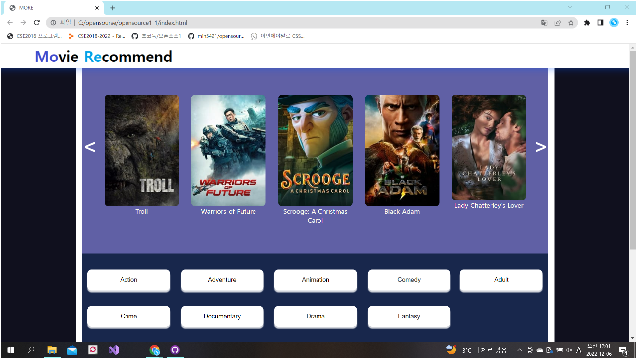 GitHub - min5421/move-recomend