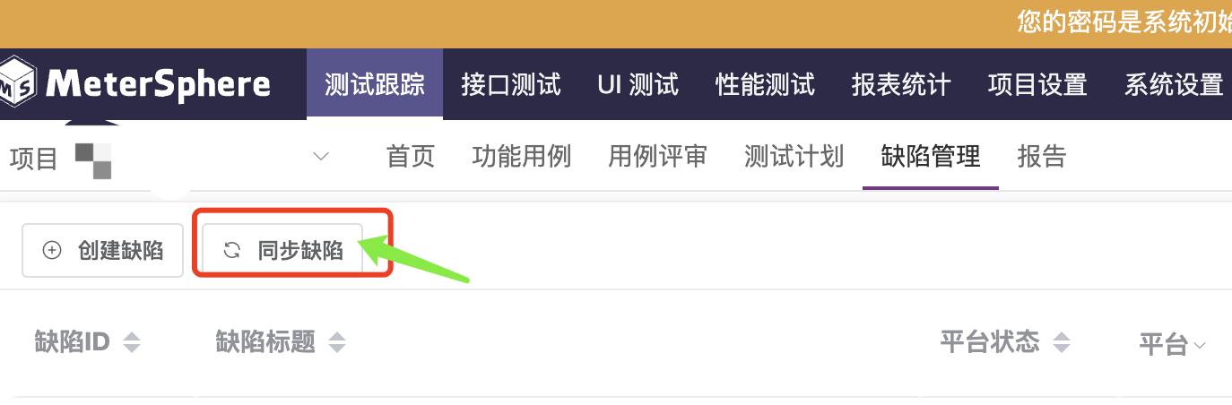 [BUG]通过metersphere平台创建缺陷，同步至禅道缺陷之后，meterphere点击【同步缺陷】，禅道缺陷同步失败 · Issue #13685 · metersphere ...