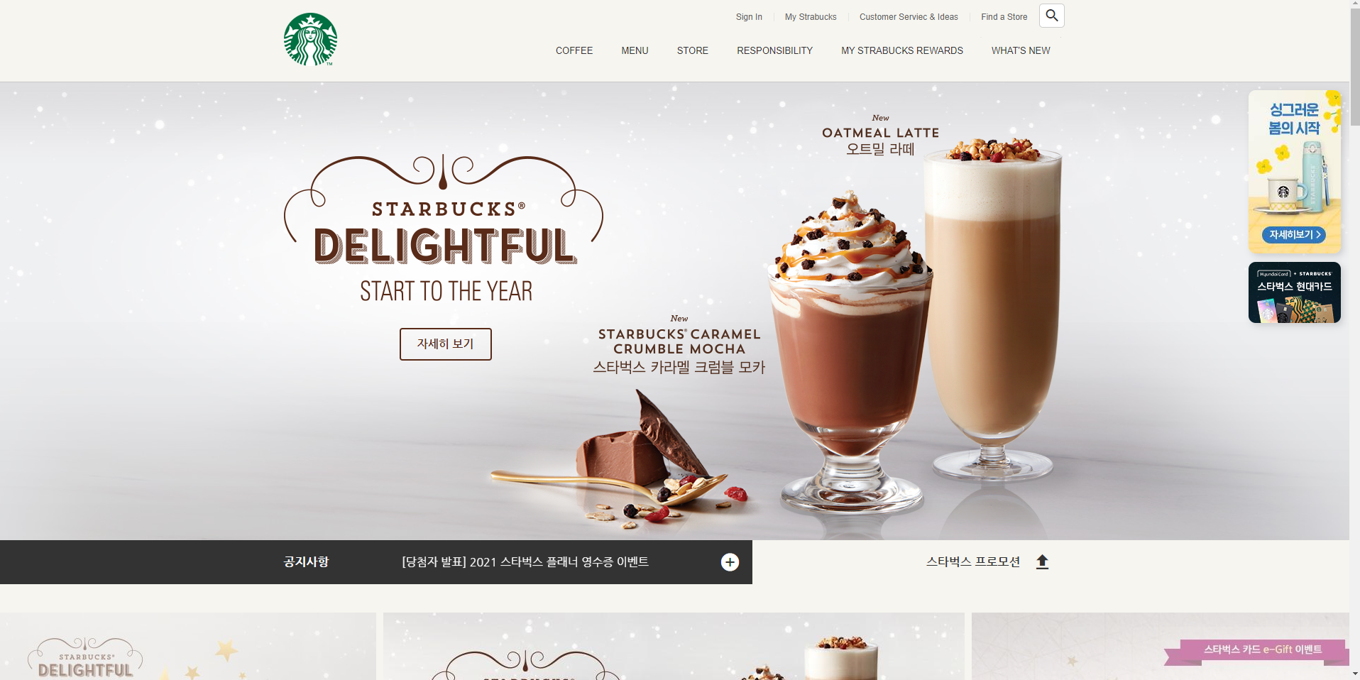 GitHub - Kminhoo/Starbucks: Starbucks website clone coding