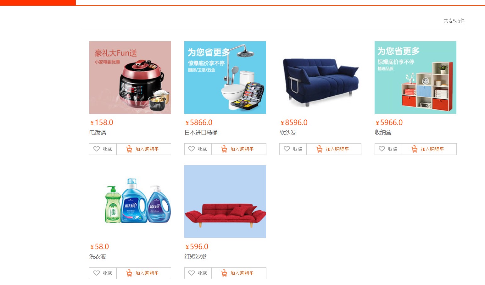 GitHub - yasemogeinjava/EasyBuy: 一个javaweb项目，实现用户登录和注册功能