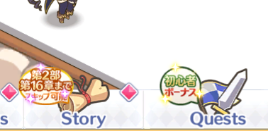 Unable to Completely Translate some Words on Windows 11 · Issue #30 · ImaterialC/PriconeTL · GitHub