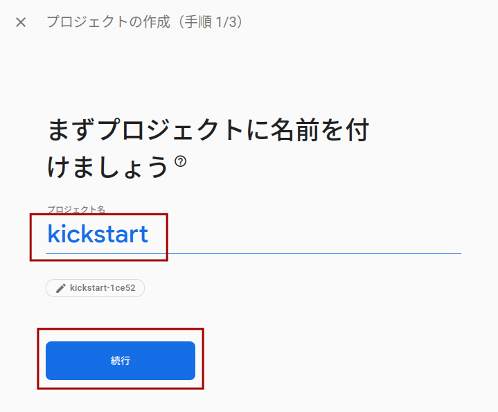 GitHub - yokohama/kickstart-front