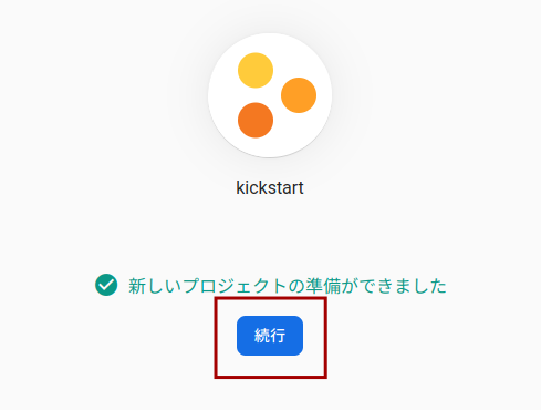 GitHub - yokohama/kickstart-front