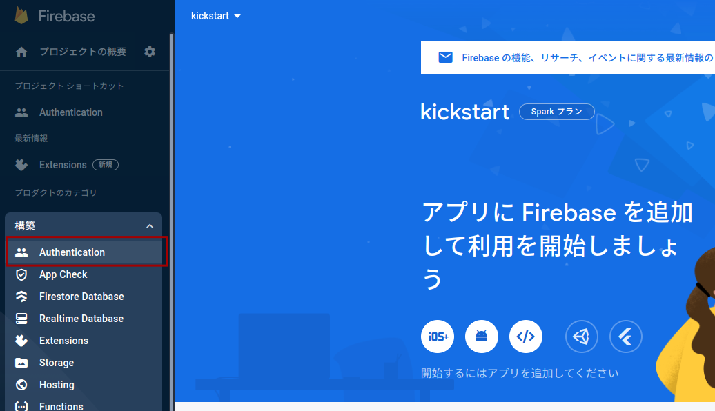 GitHub - yokohama/kickstart-front