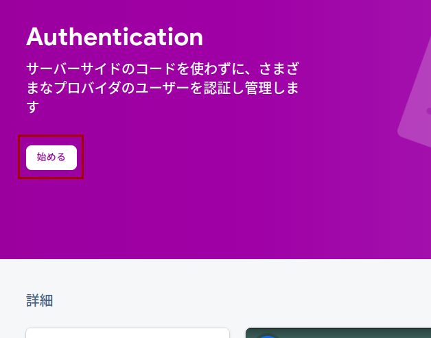 GitHub - yokohama/kickstart-front