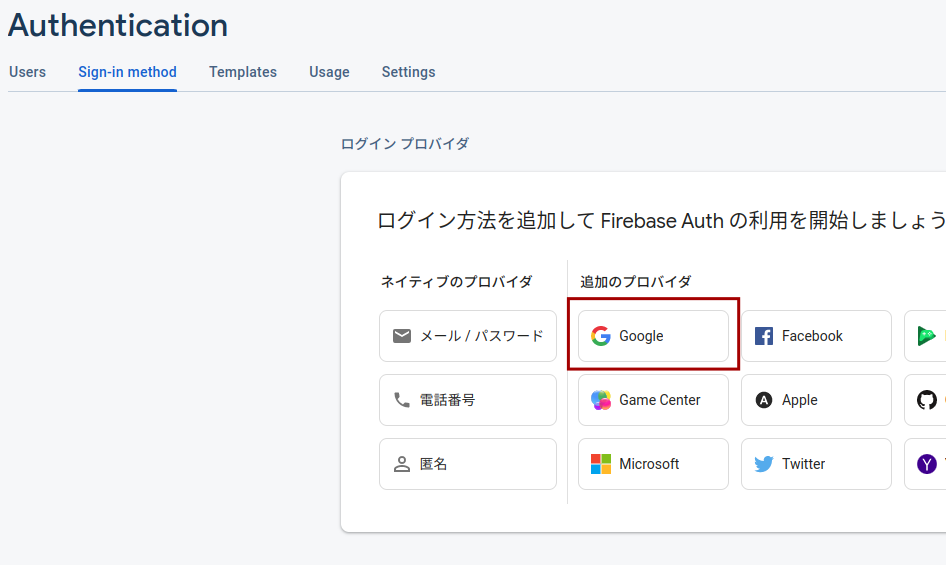 GitHub - yokohama/kickstart-front