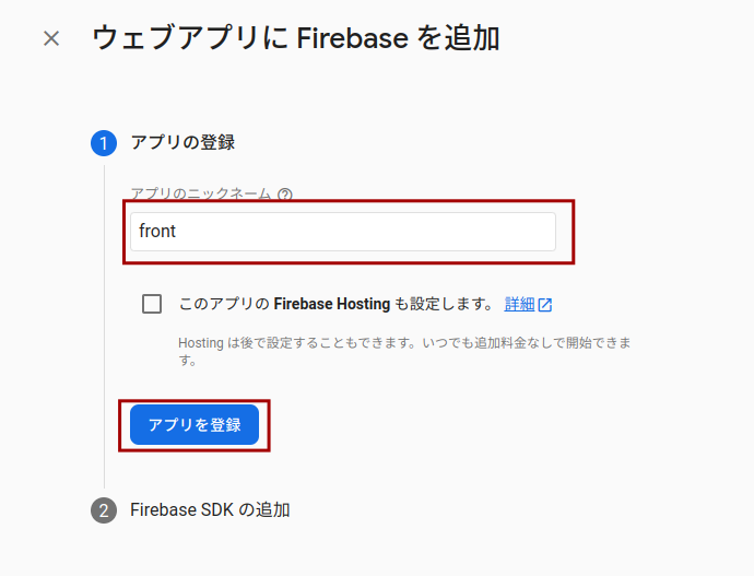 GitHub - yokohama/kickstart-front