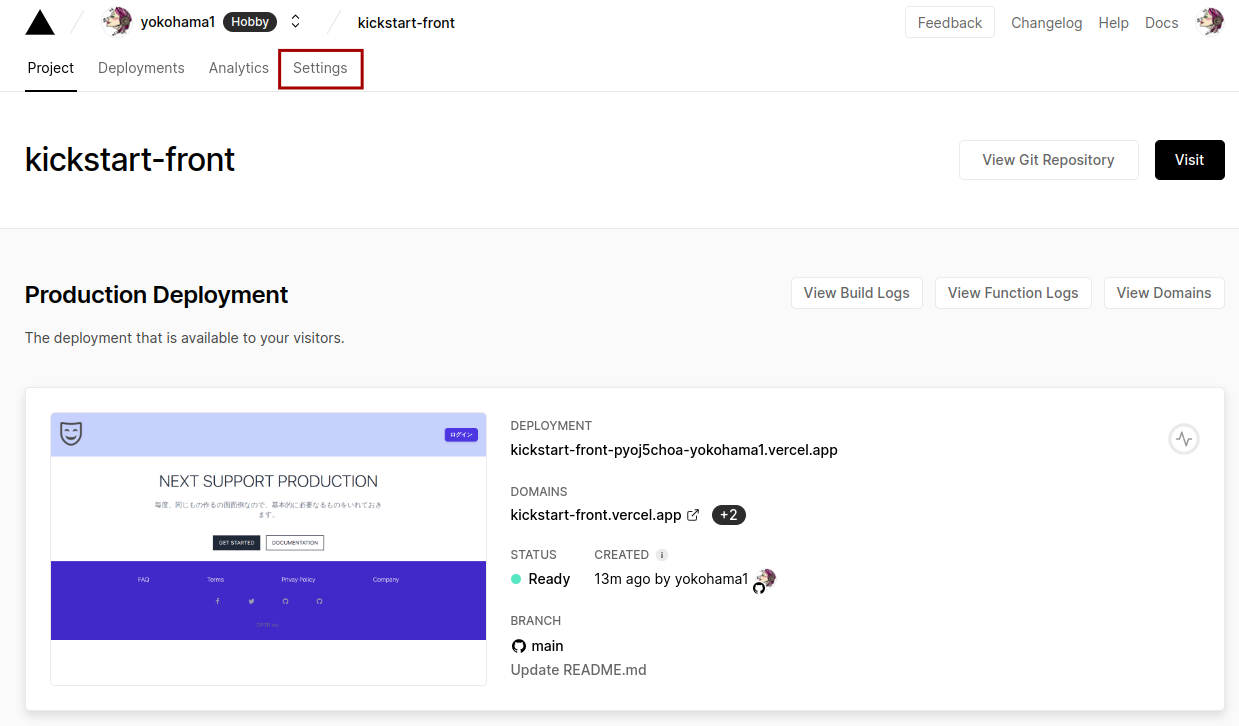 GitHub - yokohama/kickstart-front