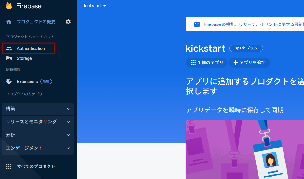 GitHub - yokohama/kickstart-front