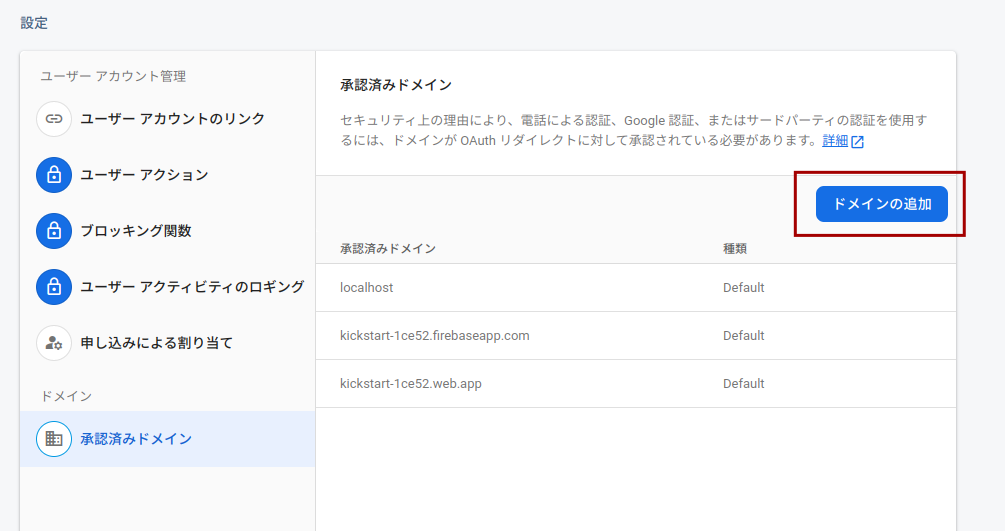 GitHub - yokohama/kickstart-front