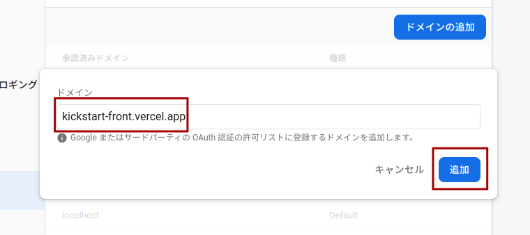 GitHub - yokohama/kickstart-front