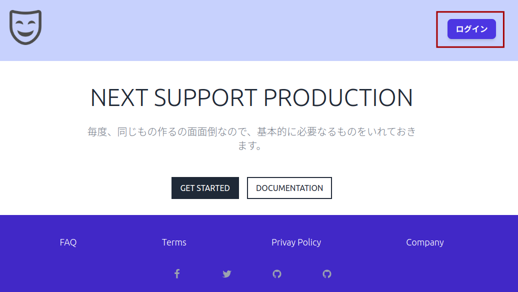 GitHub - yokohama/kickstart-front
