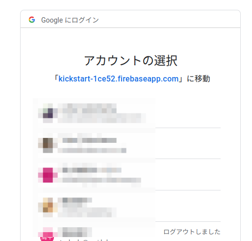GitHub - yokohama/kickstart-front