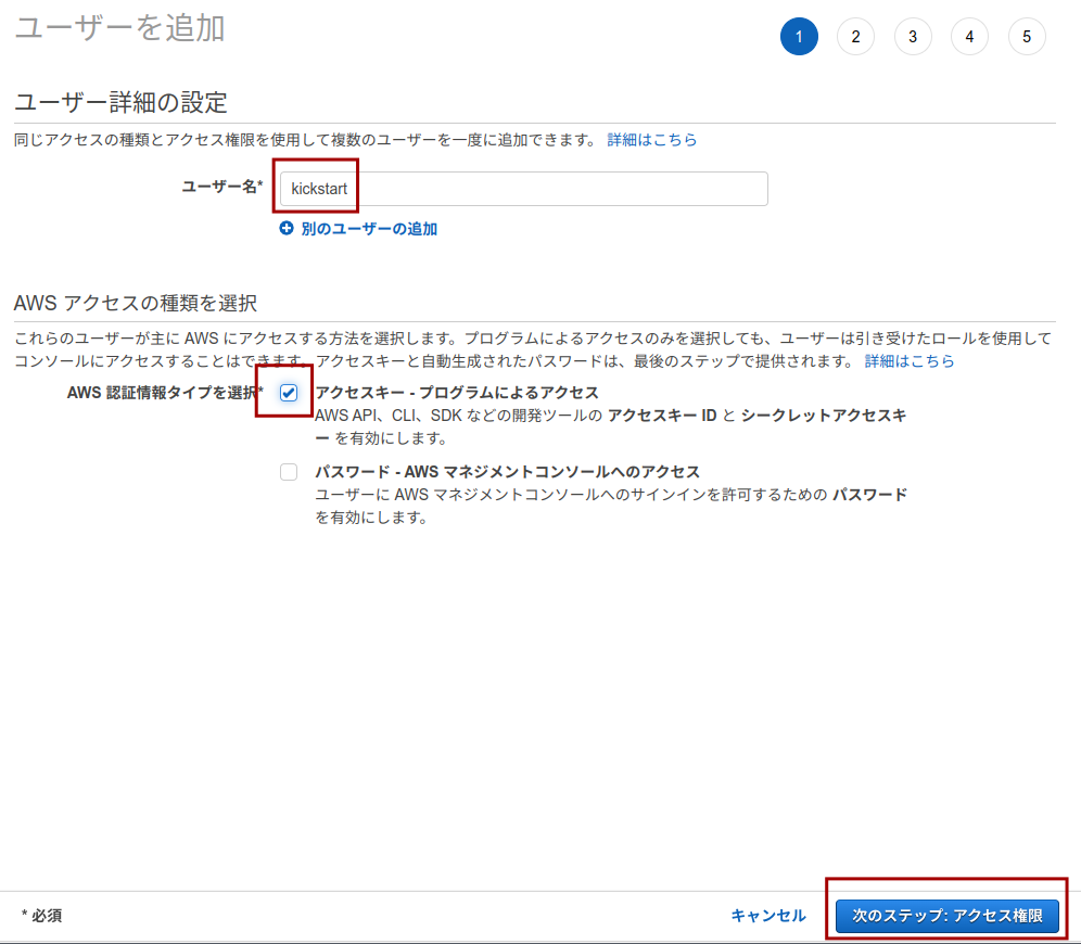 GitHub - yokohama/kickstart
