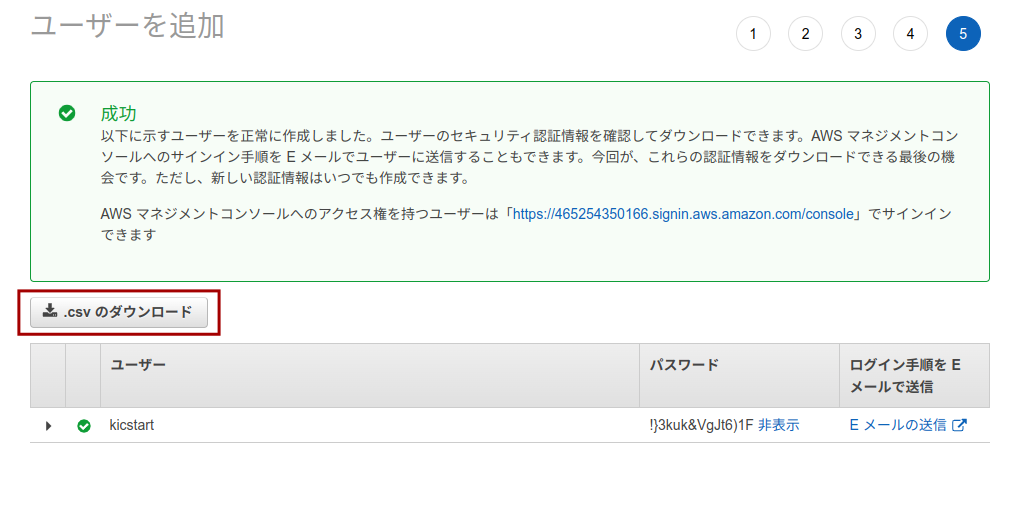 GitHub - yokohama/kickstart
