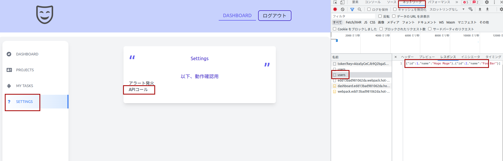 GitHub - yokohama/kickstart-front