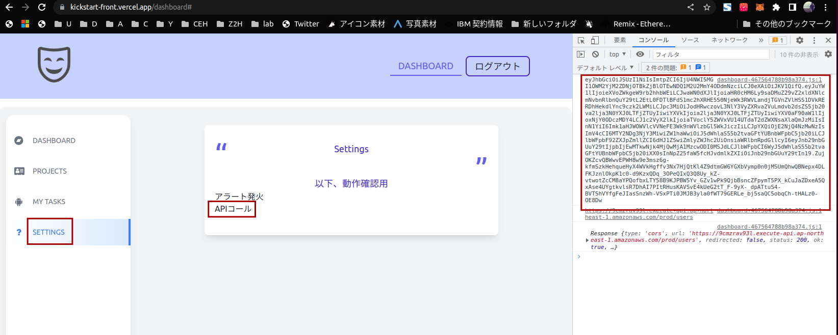 Github Yokohamakickstart Api 