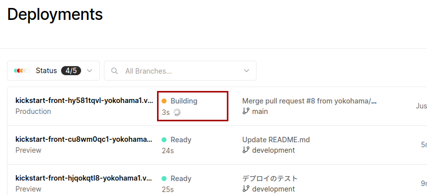 GitHub - yokohama/kickstart-front