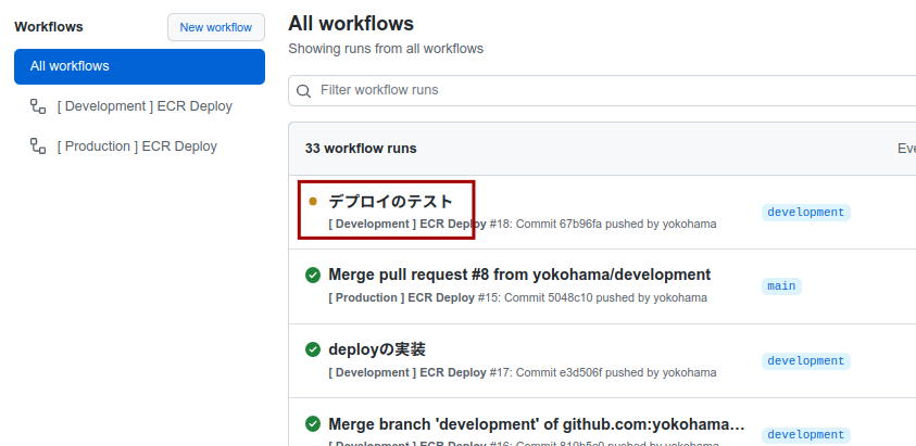 GitHub - yokohama/kickstart-server