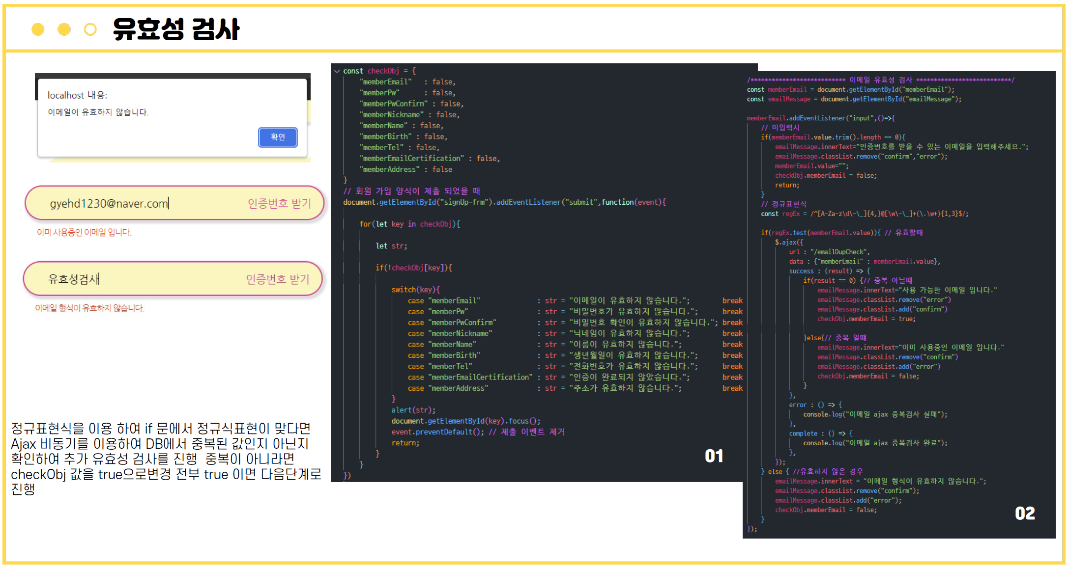 GitHub - KH-SemiProject-Banana/KH-SemiProject-Banana