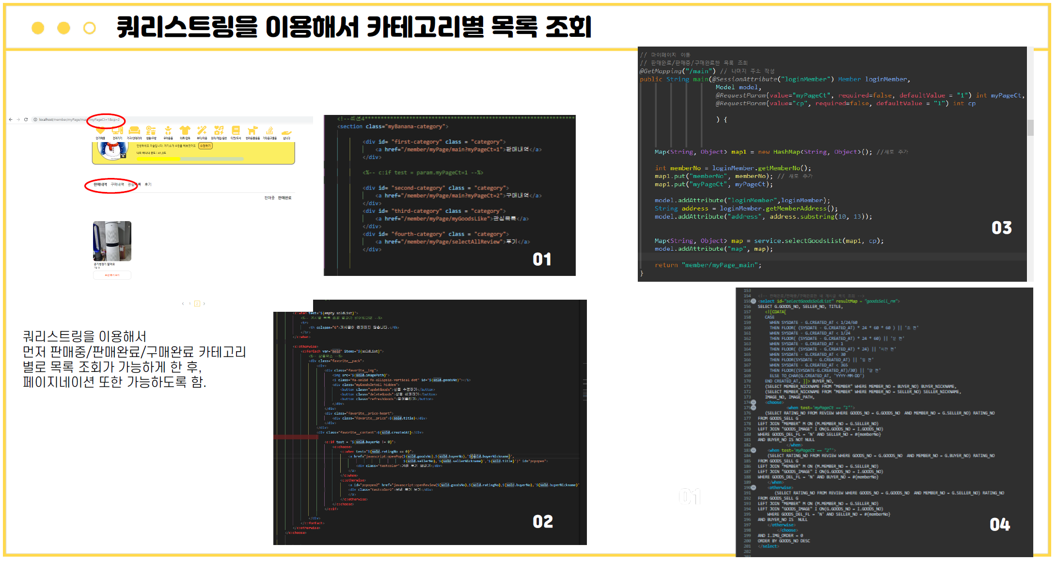 GitHub - KH-SemiProject-Banana/KH-SemiProject-Banana