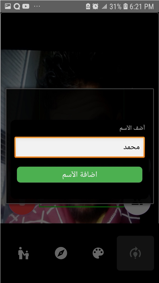 GitHub - devhabibworks/Guide-System-for-Blinds-Using-Machine-learning