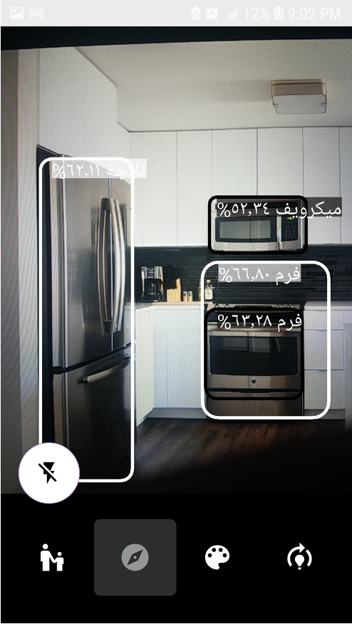 GitHub - devhabibworks/Guide-System-for-Blinds-Using-Machine-learning