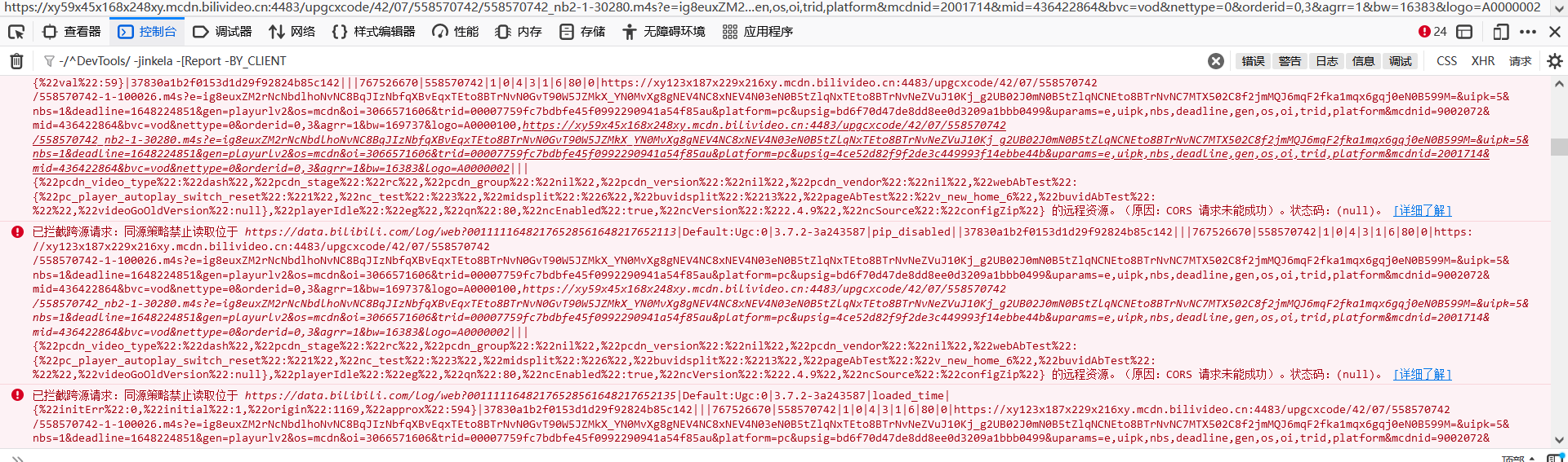 已经显示成功安装了相关组件和插件，但功能区不显示 · Issue #3182 · the1812/Bilibili-Evolved · GitHub