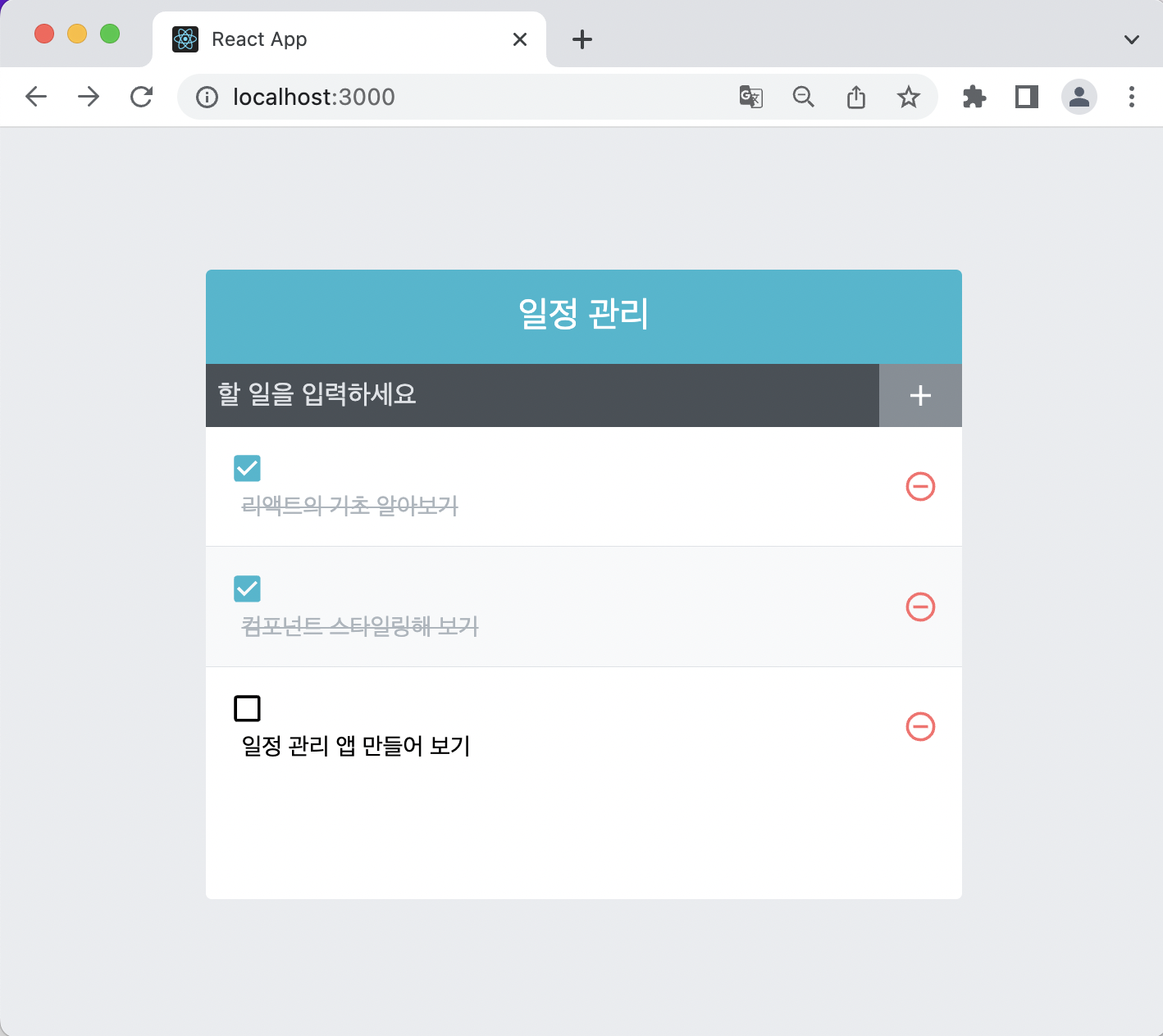 GitHub - seokjuna/todo-app GitHub - seokjuna/todo-app