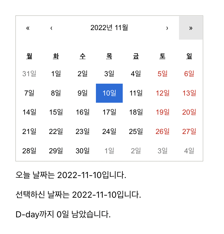 GitHub - seokjuna/react-calendar
