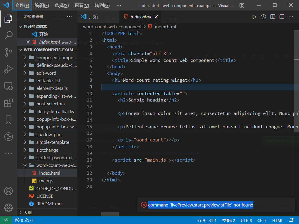 command 'livePreview.start.preview.atFile' not found · Issue #44 · HarshdeepGupta/live-html ...