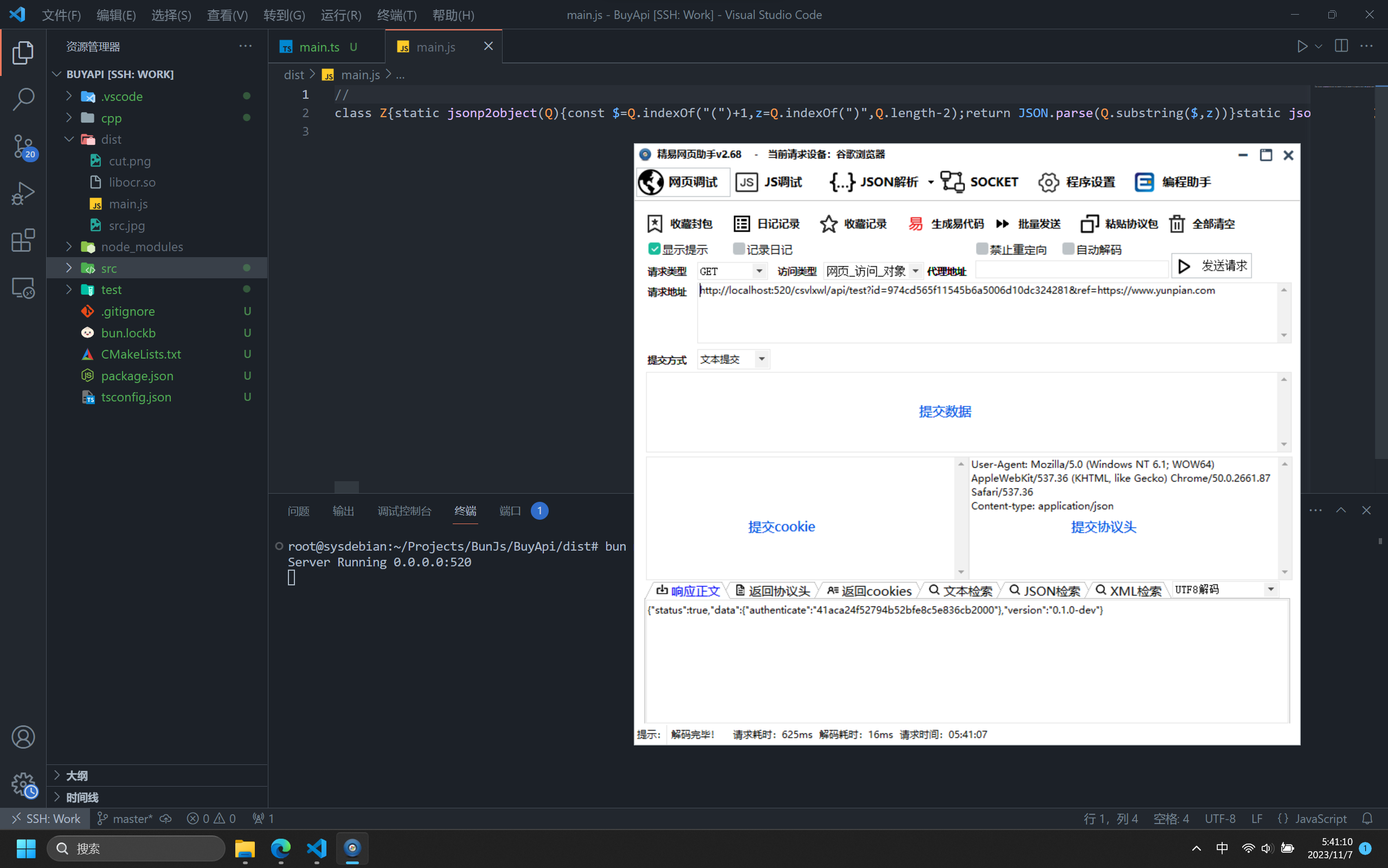 bun:ffi module error: Segmentation fault. · Issue #6933 · oven-sh/bun · GitHub