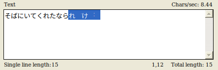 Text Box Selection errors (Japanese, Linux) · Issue #6800 · SubtitleEdit/subtitleedit · GitHub