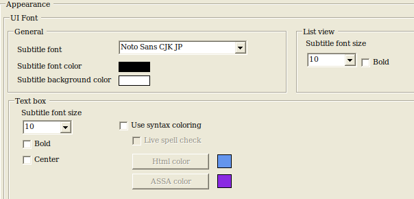 Text Box Selection errors (Japanese, Linux) · Issue #6800 · SubtitleEdit/subtitleedit · GitHub