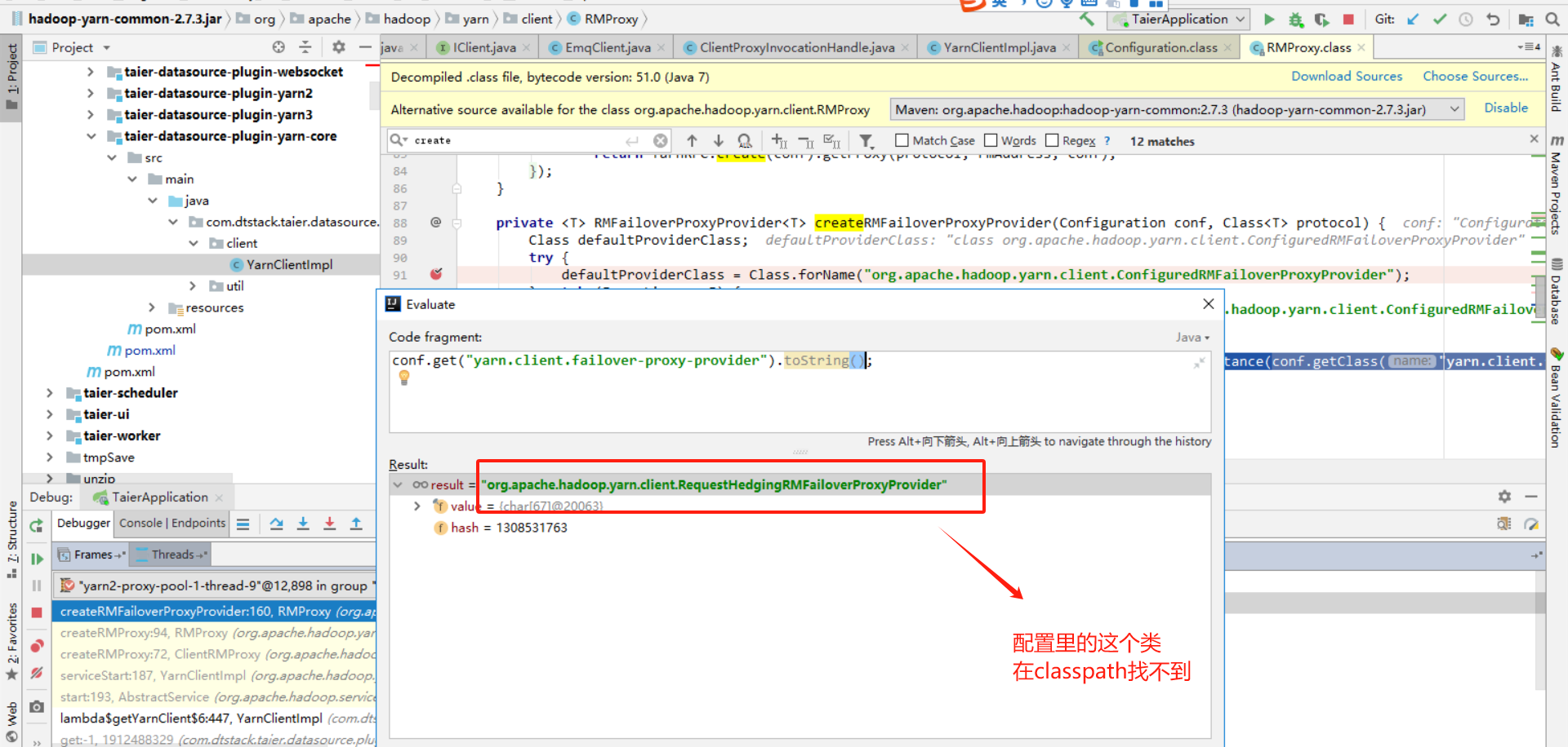 [Bug] [tailer-data-develop] 更新集群配置后上传无效 · Issue #1135 · DTStack/Taier · GitHub
